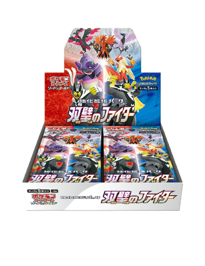Pokemon: Sword and Shield Matchless Fighters Booster Box (Japanese ...
