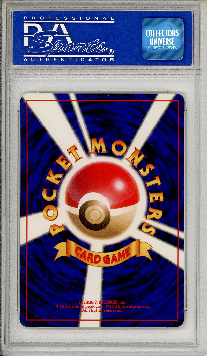 Pokemon Graded: JP Flying Dragonite #149 Ana Airlines Promo (1998) PSA ...