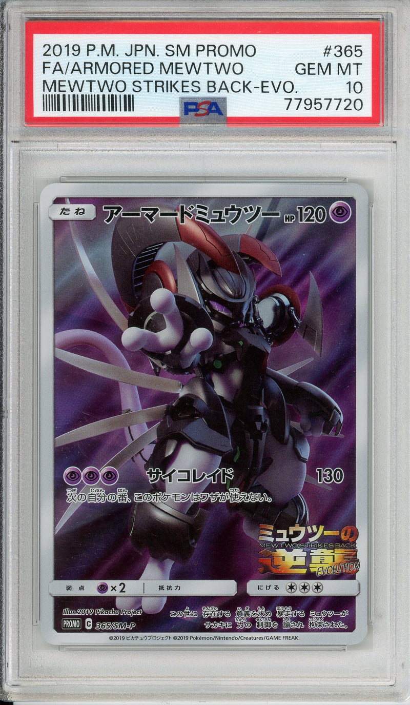 Pokemon Graded: JP Armored Mewtwo #365 Mewtwo Strikes Back Evolution P ...