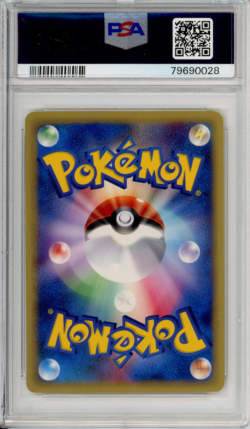 Pokemon Graded: Mew 1st Edition 87/128 Expedition (2001) PSA 9 – Double ...