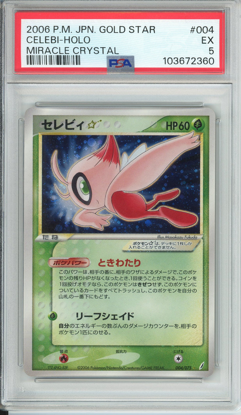 Pokemon Graded: JP Celebi Gold Star 4/75 MIracle Crystal (2006) PSA 5 ...