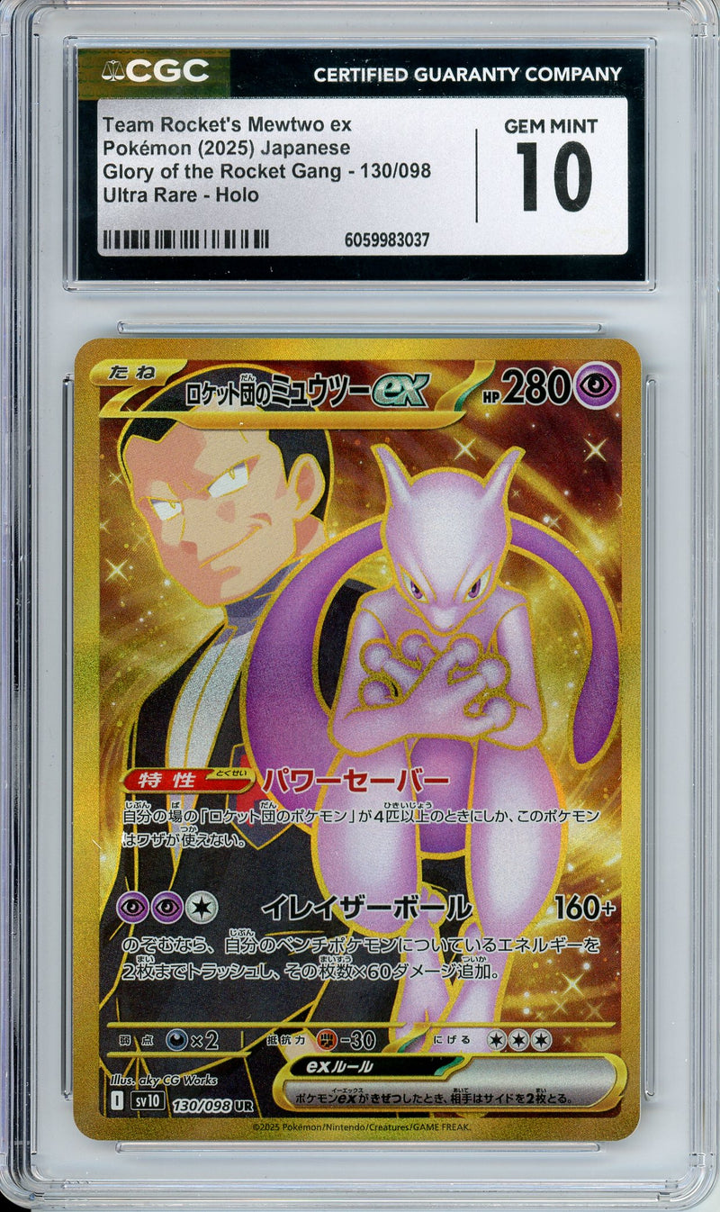 Pokemon Graded: JP Team Rocket's Mewtwo ex 130/98 Glory of Team Rocket ...
