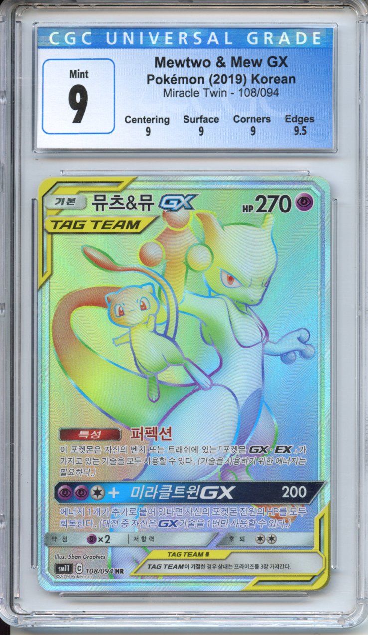 Pokemon Graded: KR Mewtwo & Mew GX 108/94 Miracle Twin (2019) Rainbow ...