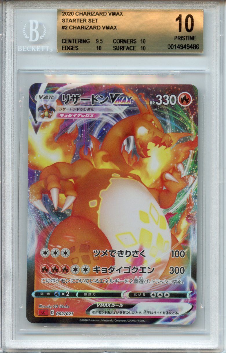 Pokemon Graded: Charizard VMAX 2/21 Starter Set (2020) Beckett Pristin ...