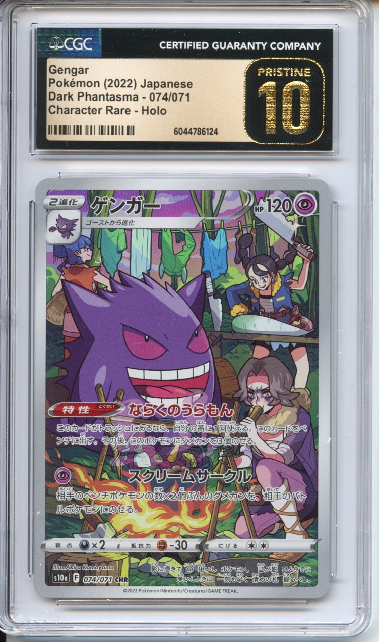 Pokemon Graded: JP Gengar CGC 10 – Double Infinity Gaming