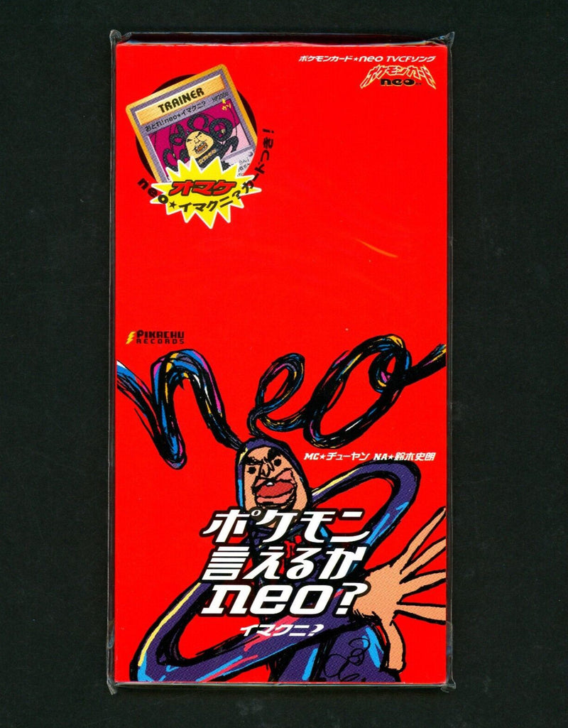 Pokemon Japan: Can You Name All The Pokemon Neo? – Double Infinity Gaming